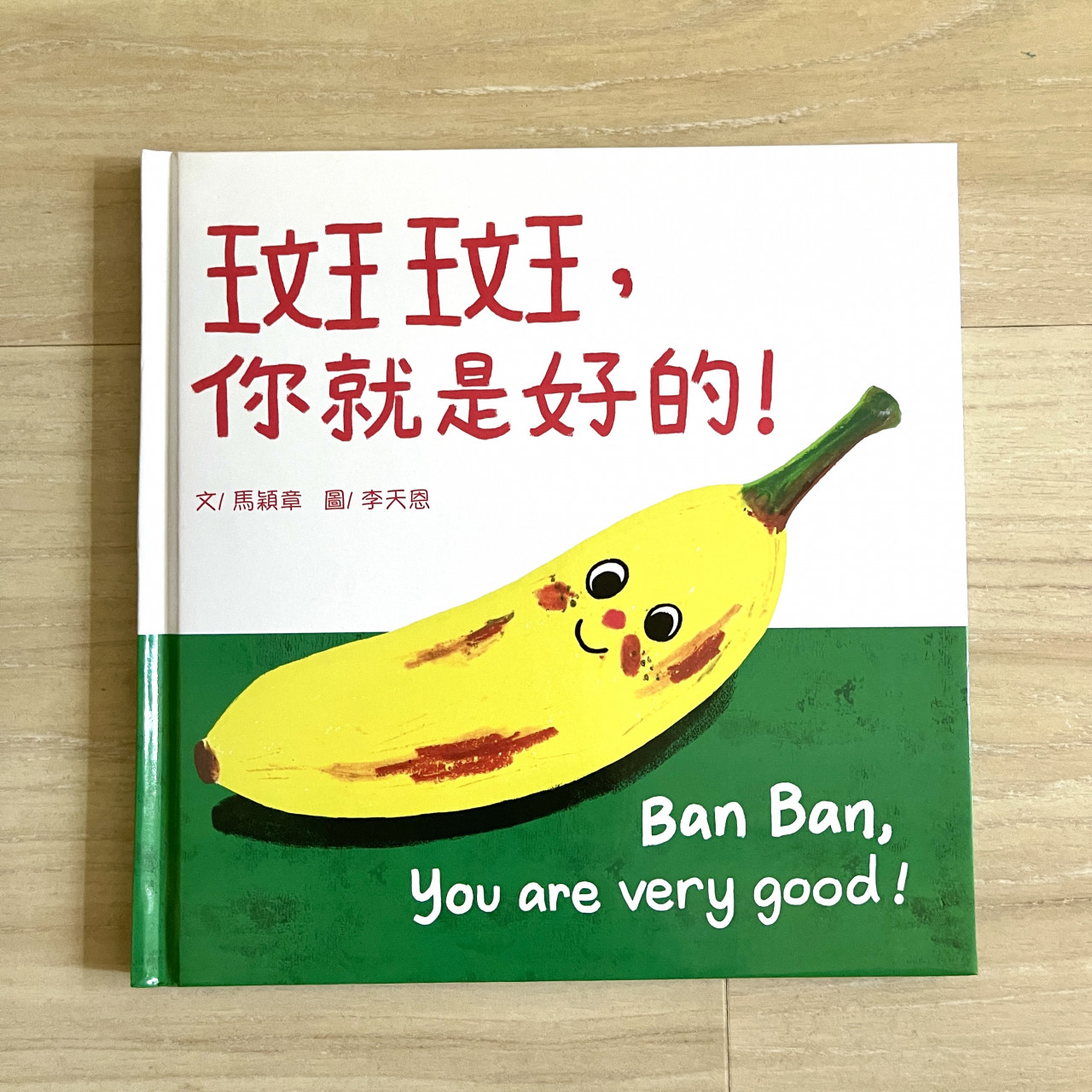 香港插畫及文創展 6 - Tin Yan Illustration