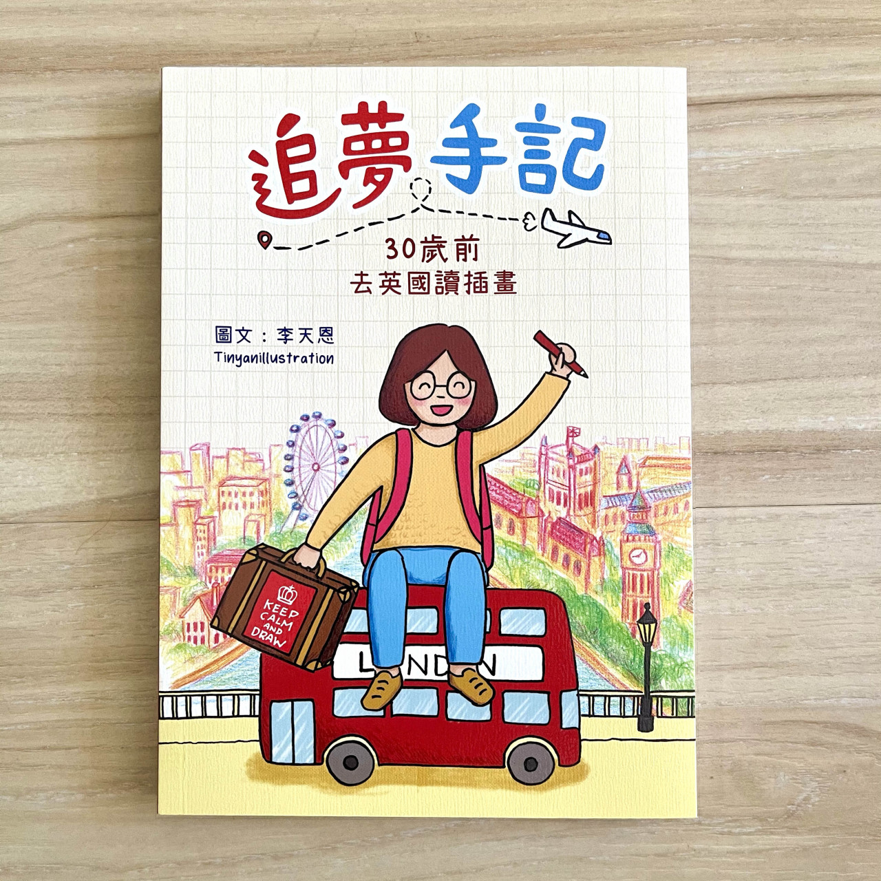 香港插畫及文創展 6 - Tin Yan Illustration