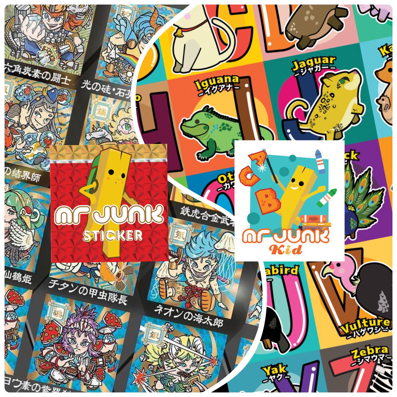 香港插畫及文創展 6 - Mr. Junk Sticker