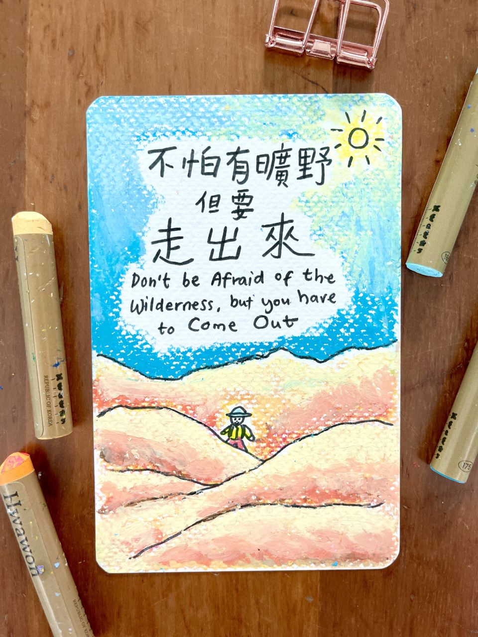 香港插畫及文創展 7 - Tin Yan Illustration