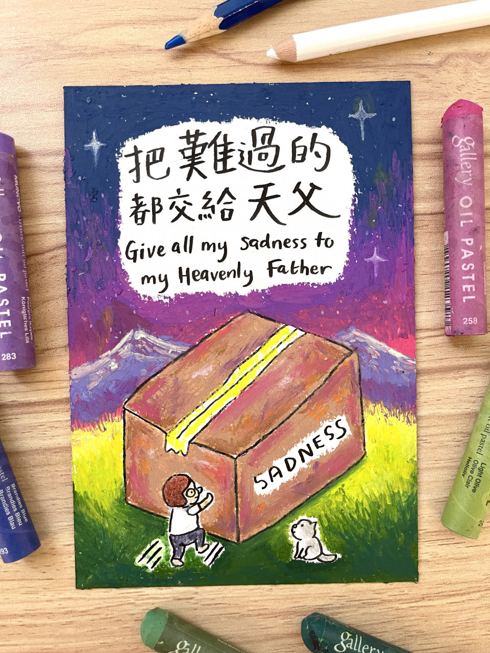 香港插畫及文創展 7 - Tin Yan Illustration