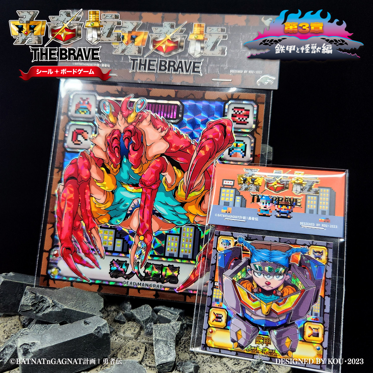 香港插畫及文創展 7 - BATNAT n GAGNAT